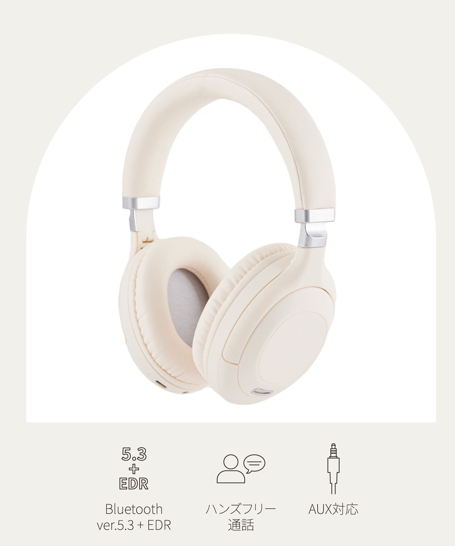 ヘッドホンからの音漏れが気になる人のための完全ガイド | soundholic LAB